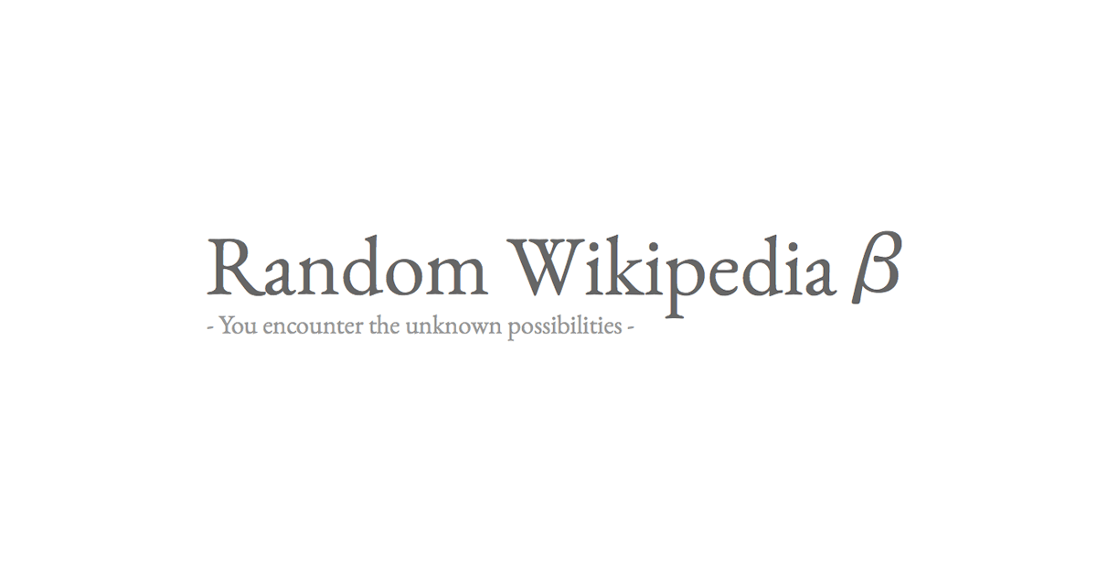 Random Wikipedia β - You encounter the unknown possibilities - 人生に欠かせない ...